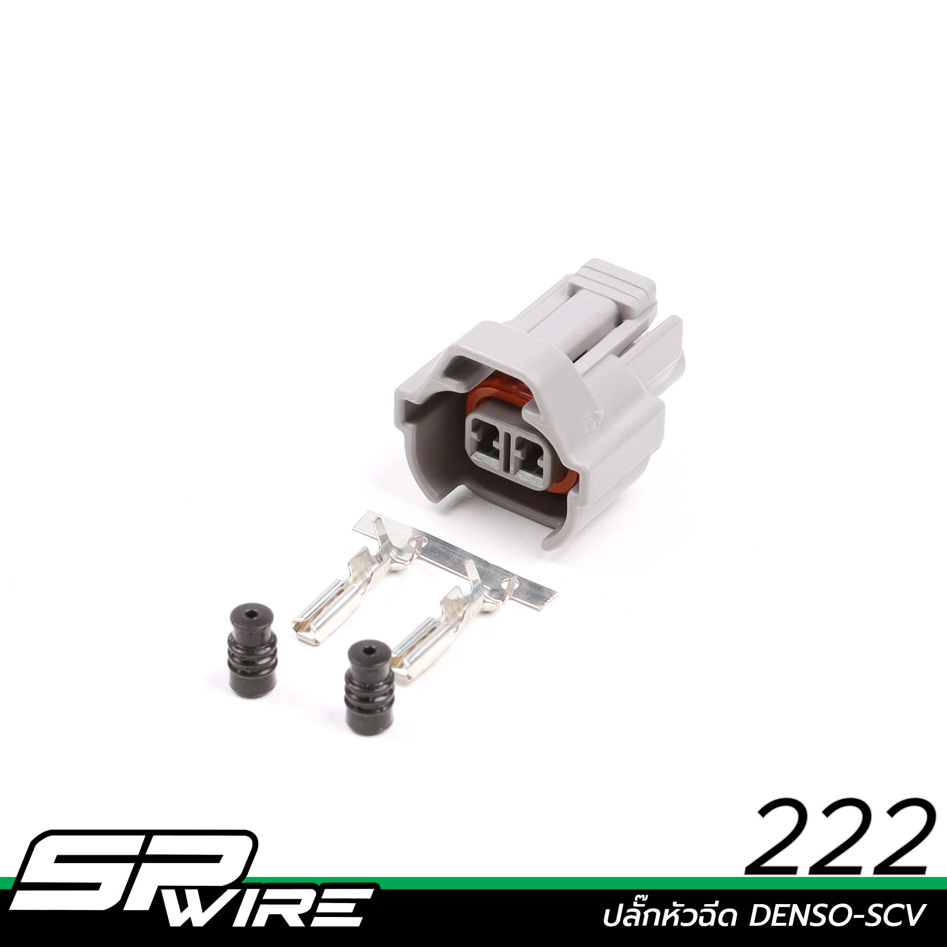 222 #ปลั๊กหัวฉีด DENSO-SCV – spwire