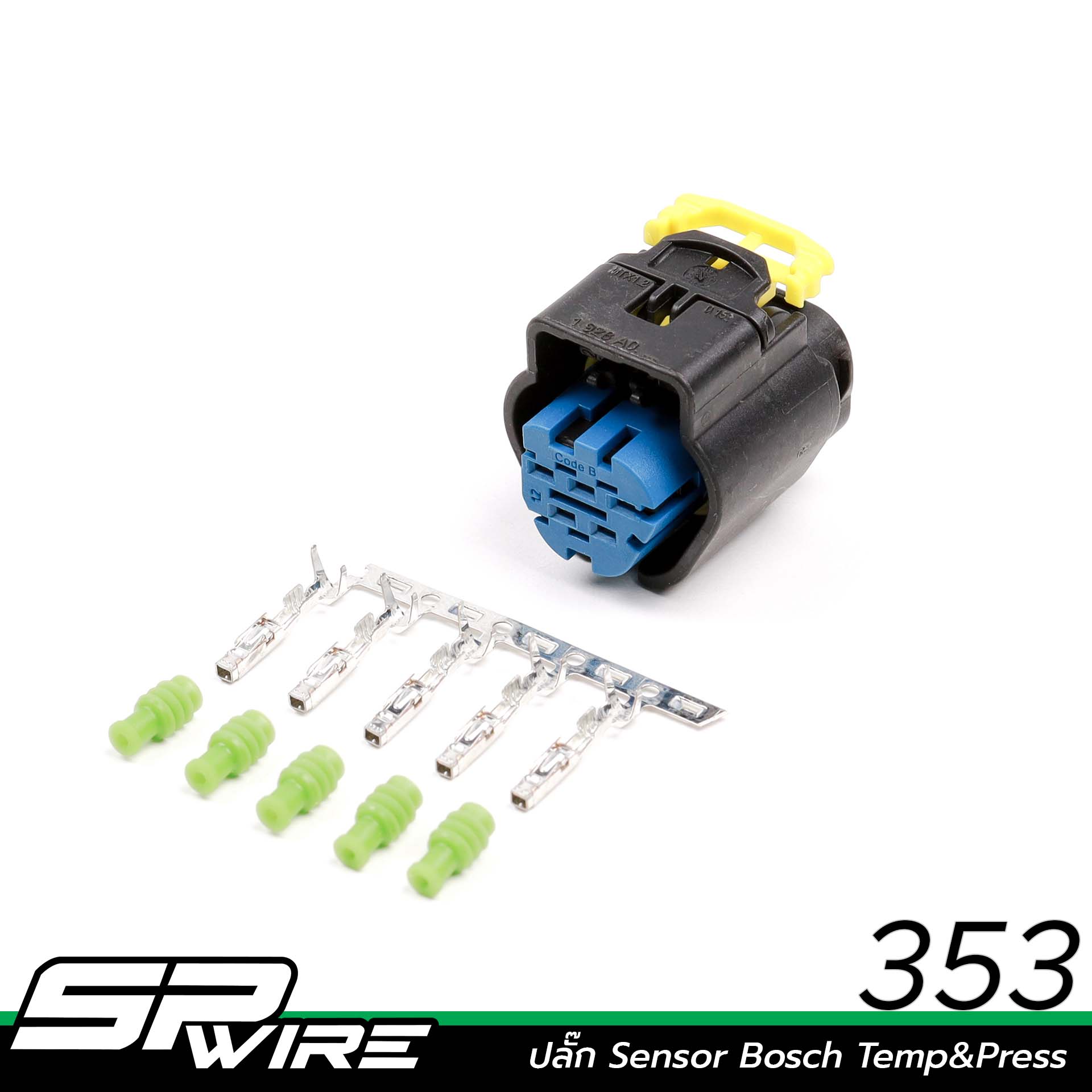353 #ปลั๊ก Sensor Bosch Temp&Press – spwire