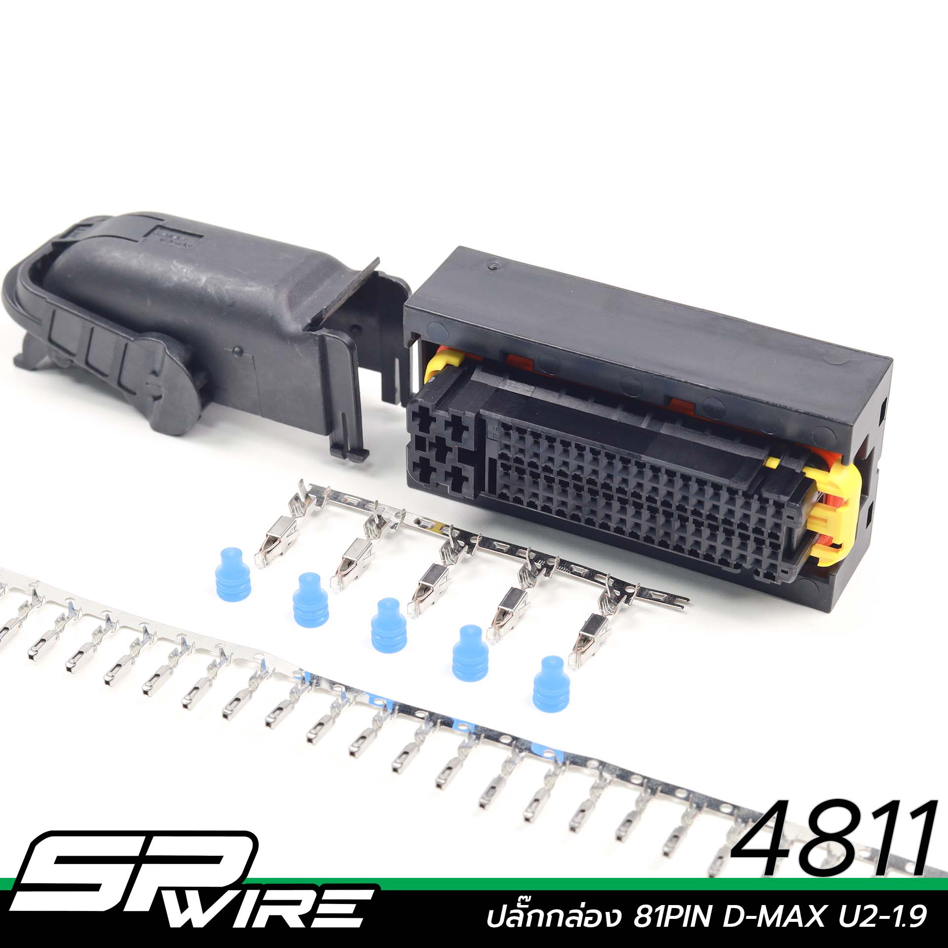 4811 #ปลั๊กกล่อง 81PIN D-MAX U2-1.9 – spwire
