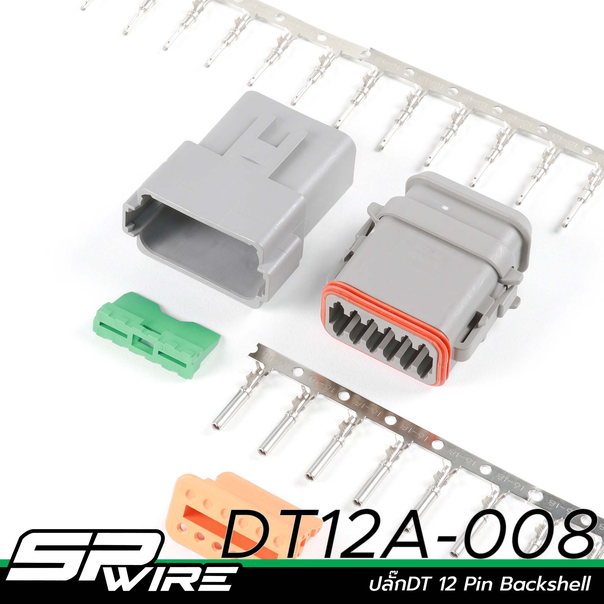 DT12A-008 #ปลั๊กDT 12 Pin Backshell – spwire