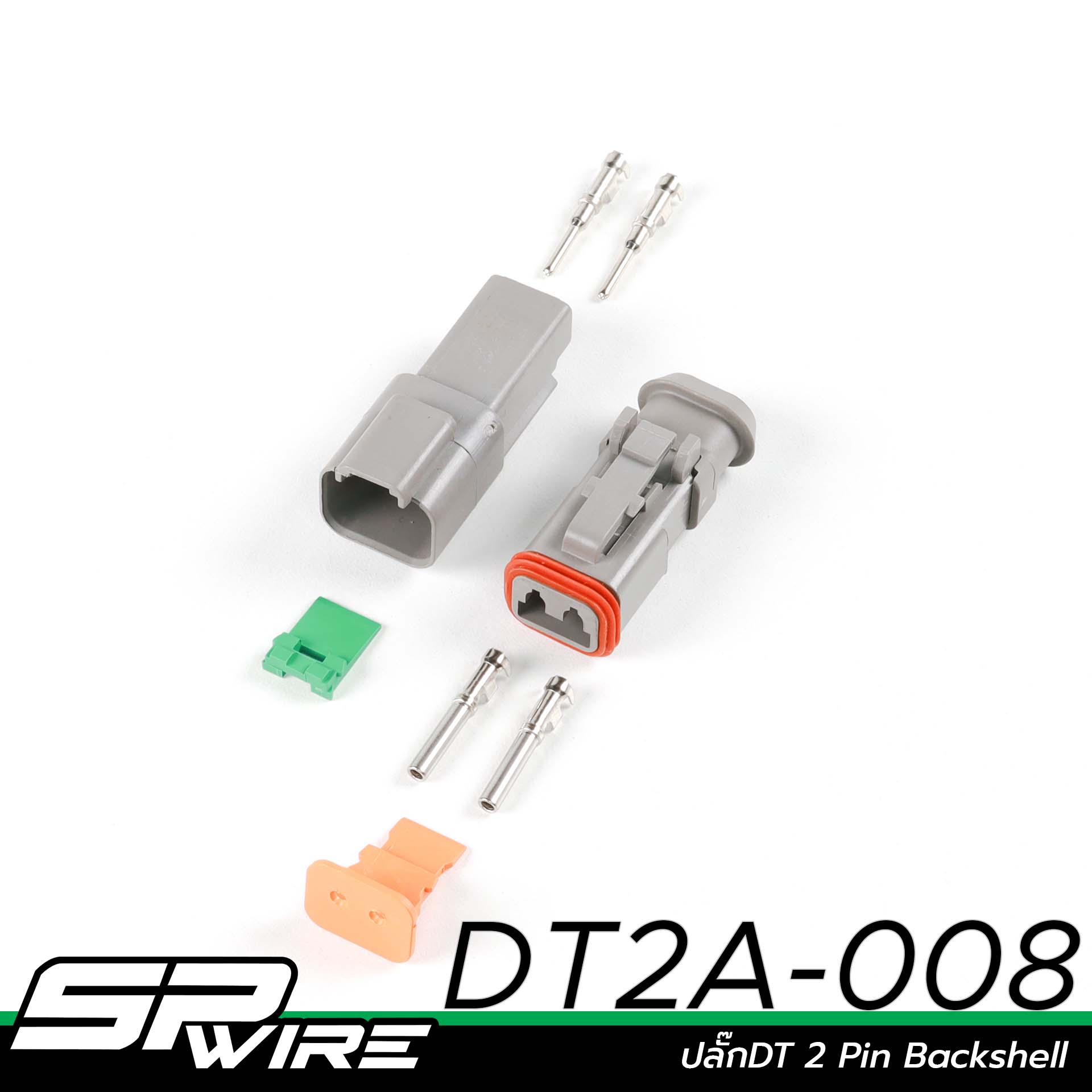 DT2A-008 #ปลั๊กDT 2 Pin Backshell – spwire