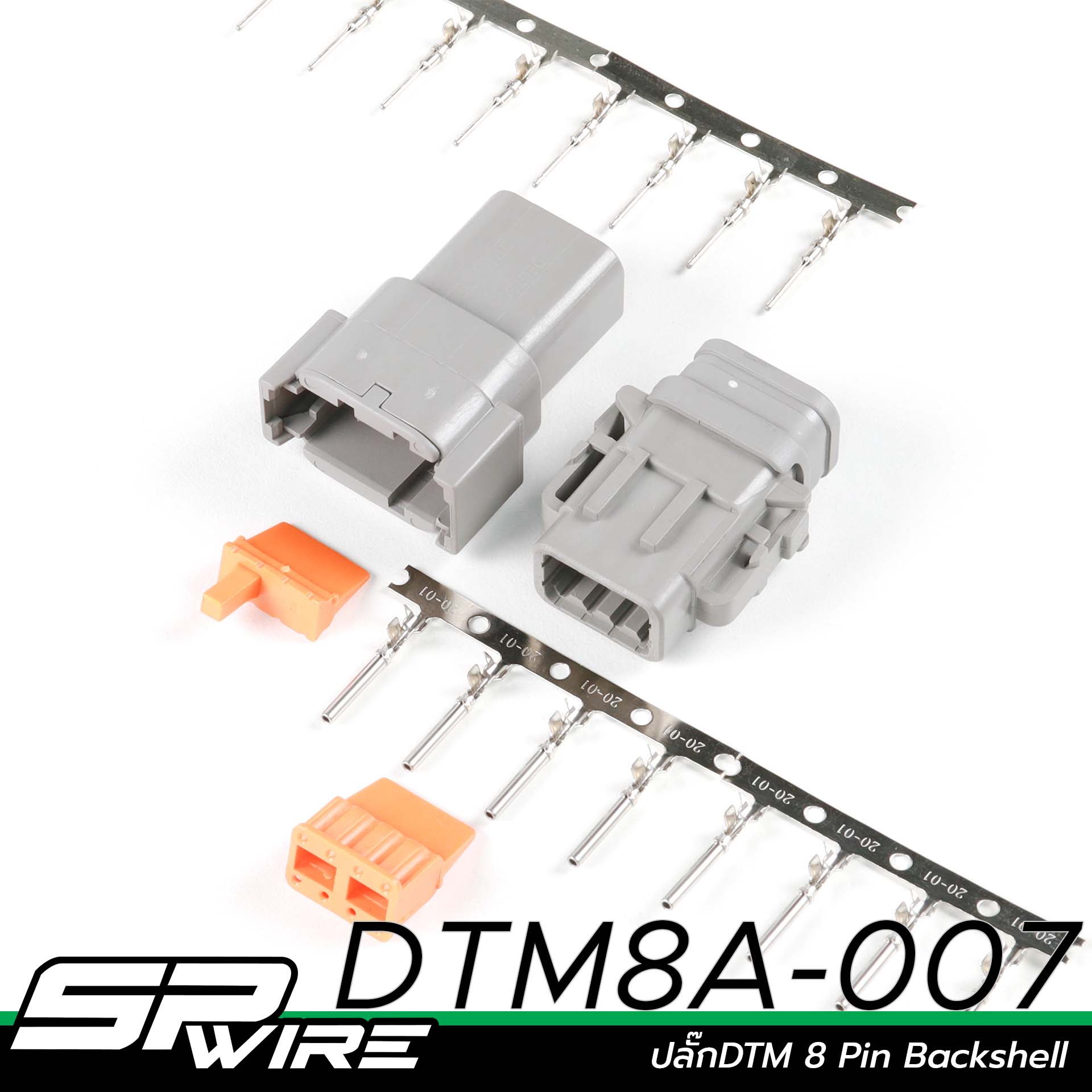 DTM8A-007 #ปลั๊กDTM 8 Pin Backshell – spwire