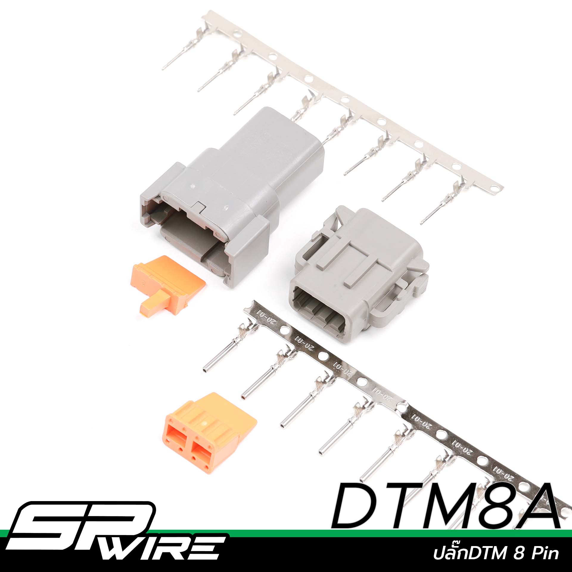 DTM8A #ปลั๊กDTM 8 Pin – spwire