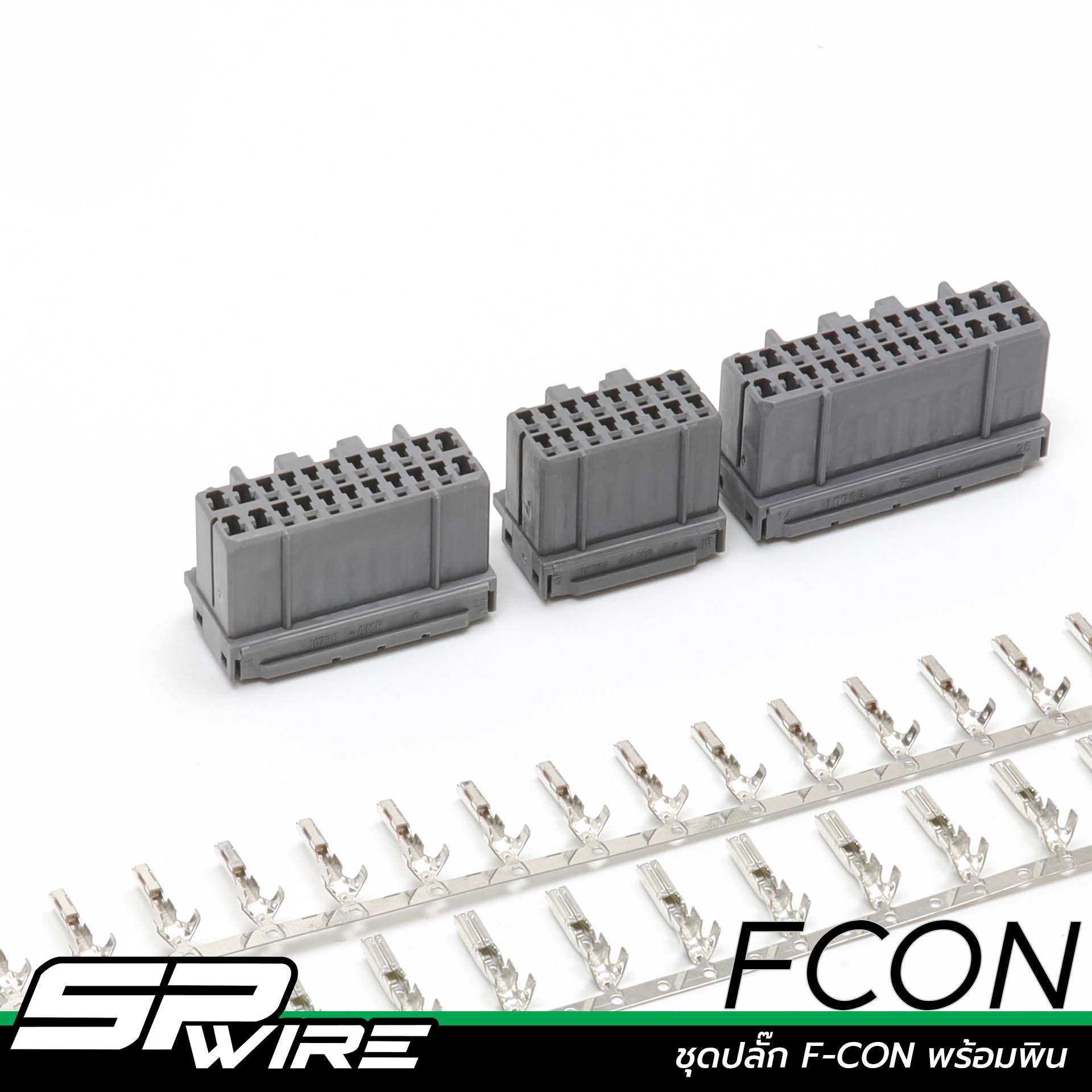 FCON #ชุดปลั๊ก F-CON พร้อมพิน – spwire