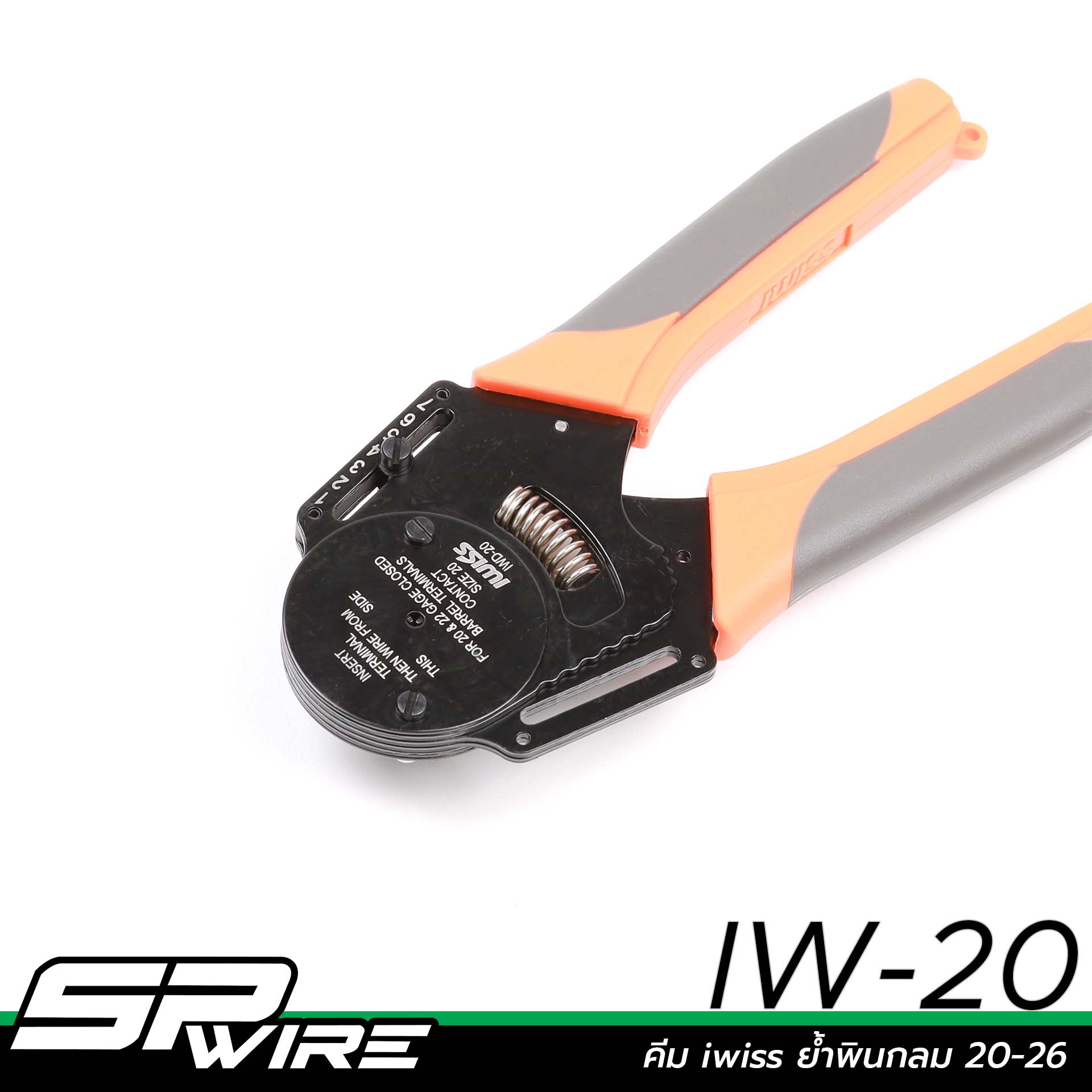 IW-20 #คีม iwiss ย้ำพินกลม 20-26 – spwire