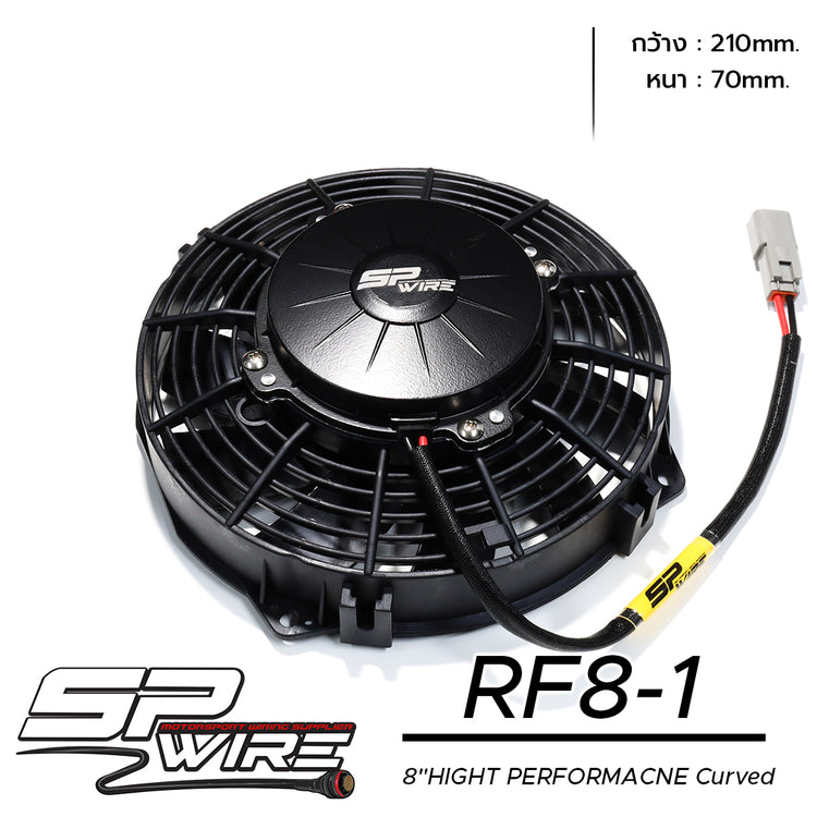 RF8-1 #8"Low Profile – spwire