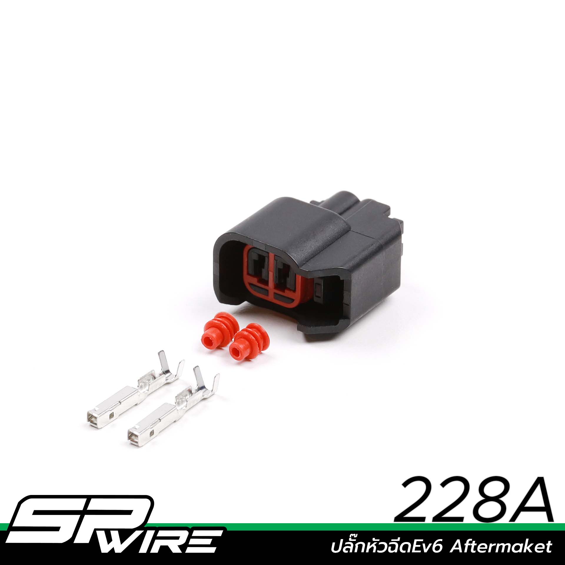 Connector Kit - ปลั๊กทั้งหมด – หน้า 2 – spwire