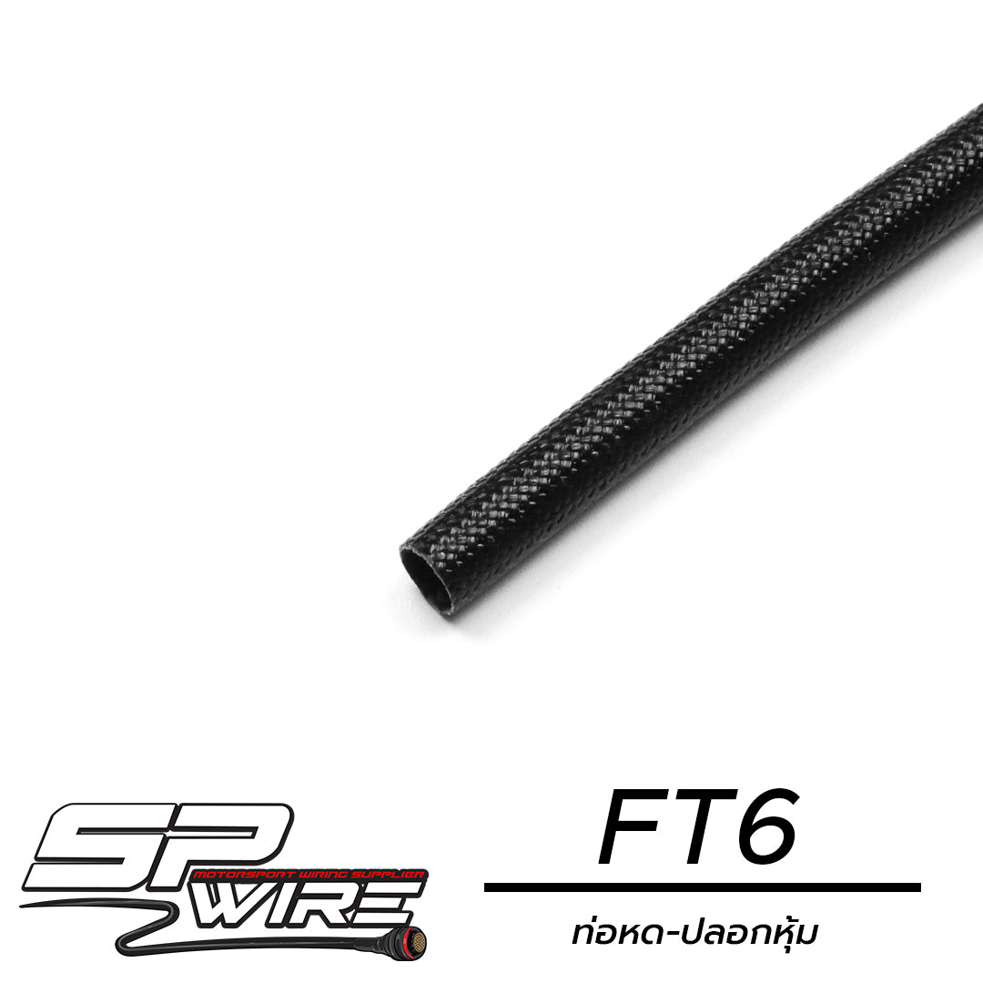 #FT6 ท่อใยแก้ว 6MM ราคาต่อเมตร – spwire