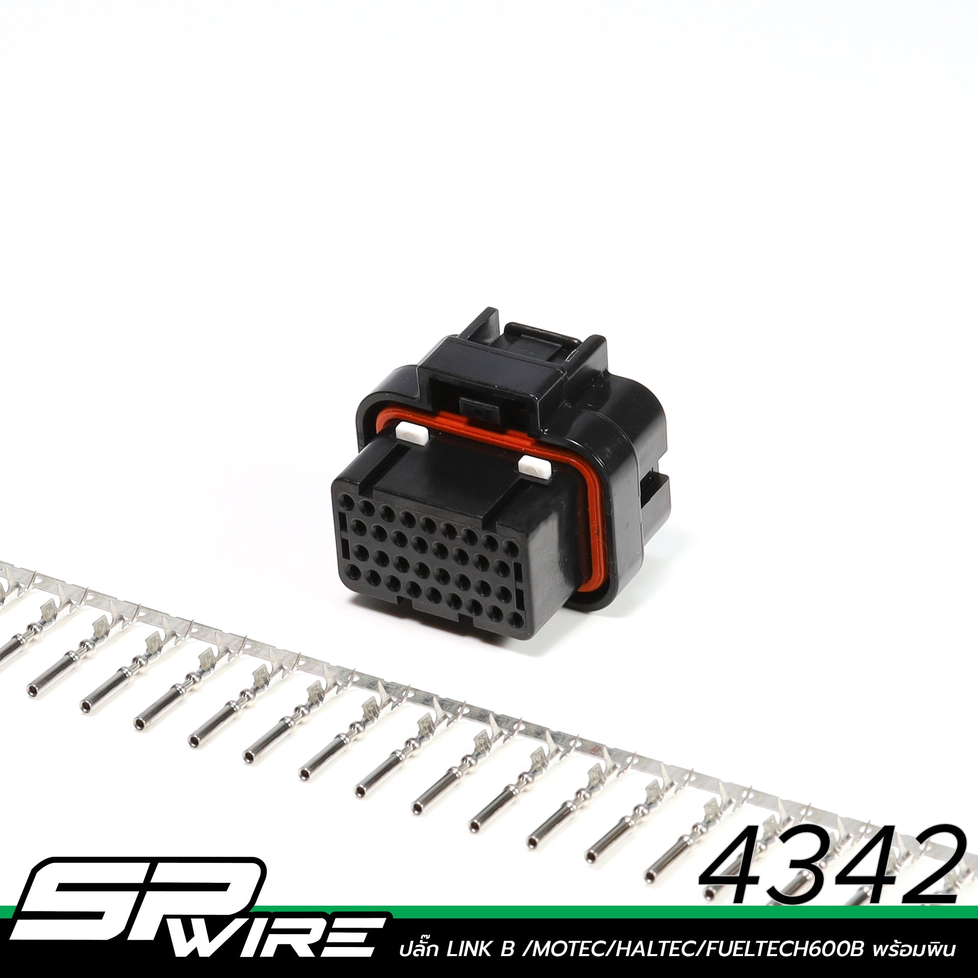 4342 #ปลั๊ก LINK B /MOTEC/HALTEC/FUELTECH600B พร้อมพิน – spwire
