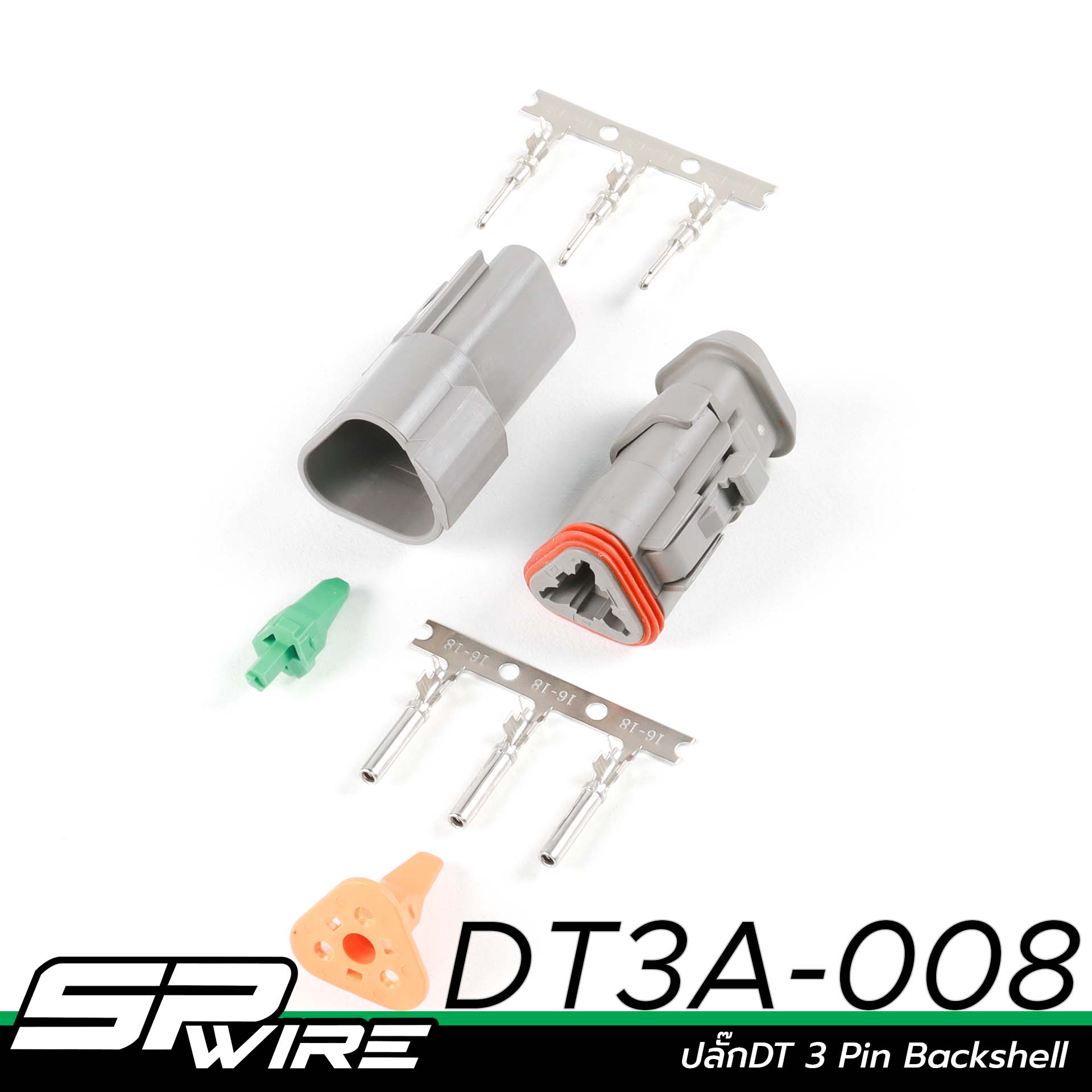 DT3A-008 #ปลั๊กDT 3 Pin Backshell – spwire