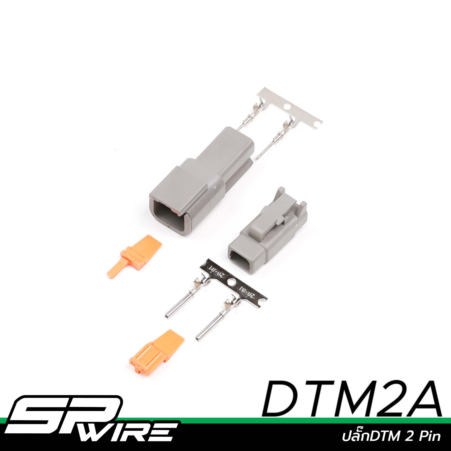 DTM2A #ปลั๊กDTM 2 Pin – spwire