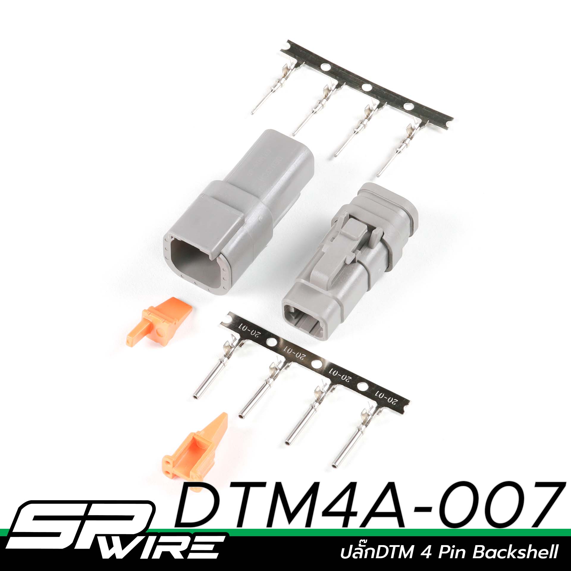 DTM4A-007 #ปลั๊กDTM 4 Pin Backshell – spwire