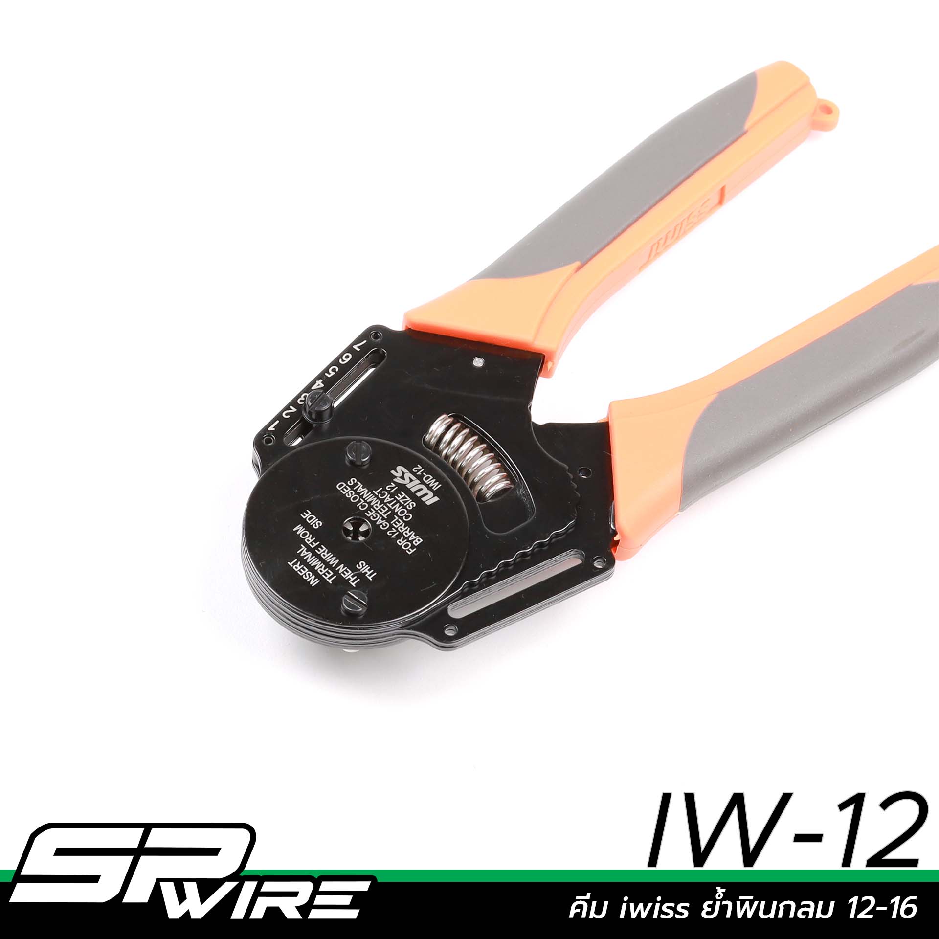 IW-12 #คีม iwiss ย้ำพินกลม 12-16 – spwire